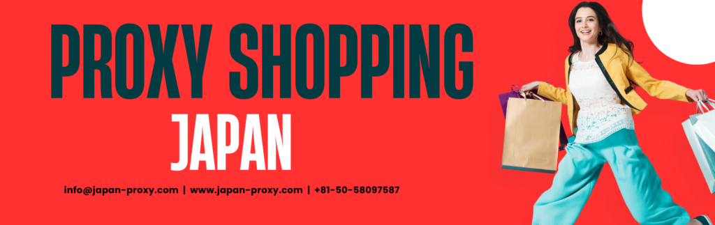 Proxy Japan | Easy delivery of what you want from Japan to the world